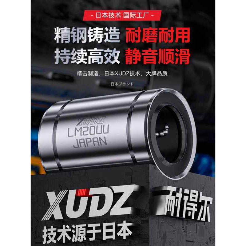 Linear Bearing LM20UU High Temperature Resistant 4 5 6 3 10 12 13 16 8 ...