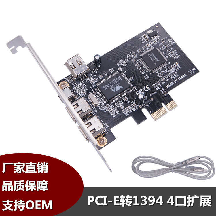PCIE x1 Expansion PCI-E 1X to 1394 4-Port DV HD Video Capture Card ...