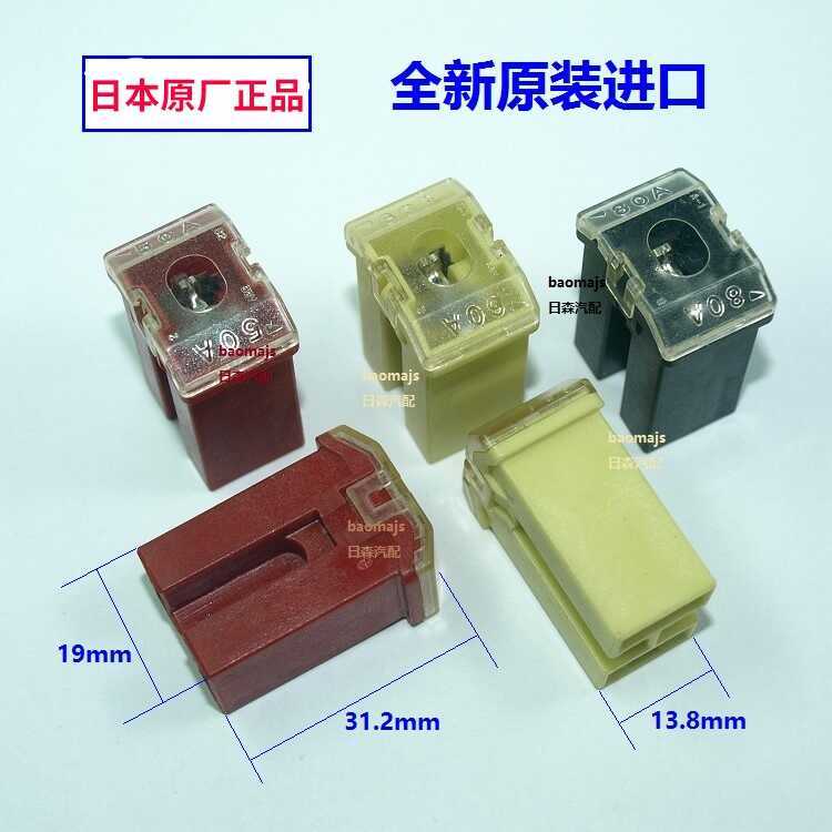 Brand New Japanese Imported Fuse Corolla Levin Reizhi Sienna Prado ...