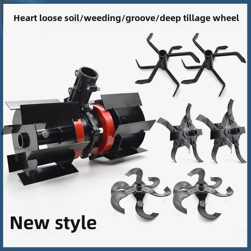 New Model Lawnmower Weeding Wheel Furrow Opening Loosening Soil Deep ...