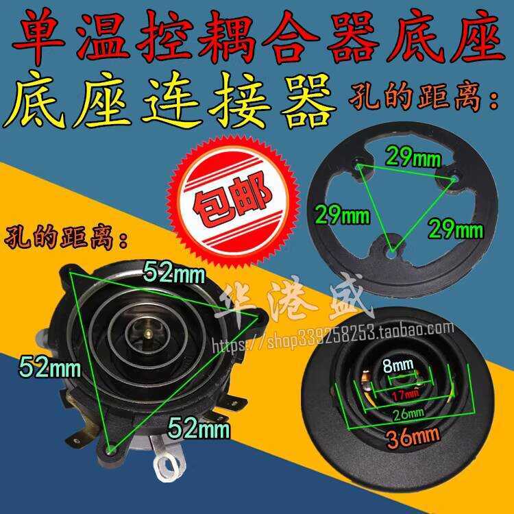 Automatic Water Filling Power Base Coupler Electric Heating Quick Open ...