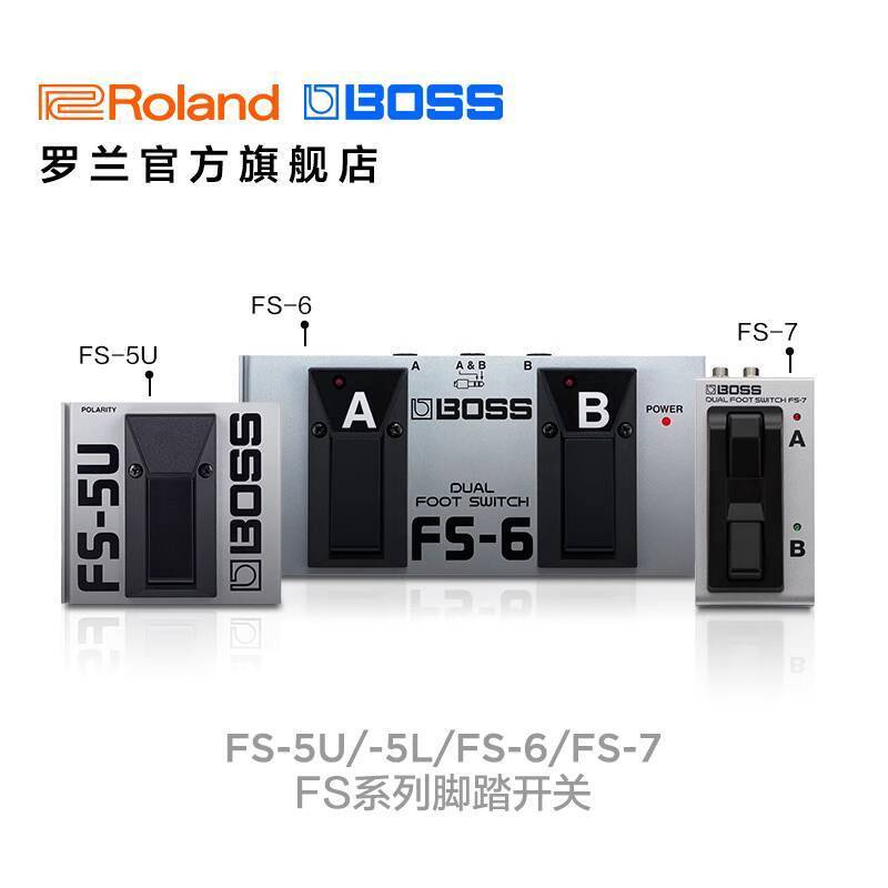 Roland Roland FS Series Pedal Switch FS-5U FS-5L FS-6 FS-7 BOSS Speaker ...