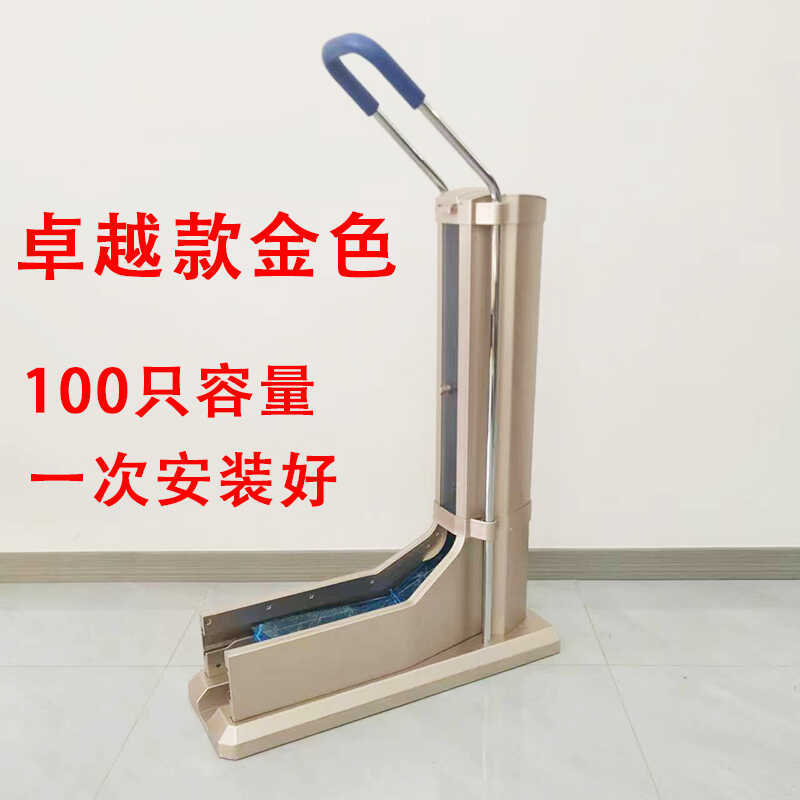 Household Disposable Fully Automatic Stepping Intelligent Shoe Film ...