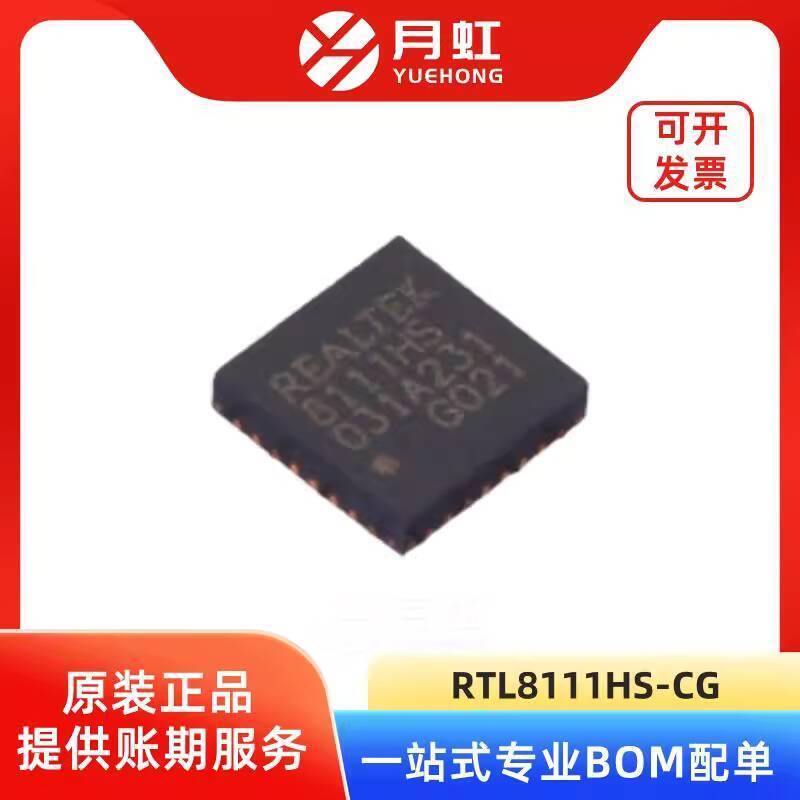 Original Genuine RTL8111HS-CG Encapsulated QFN32 Three-Speed Ethernet ...