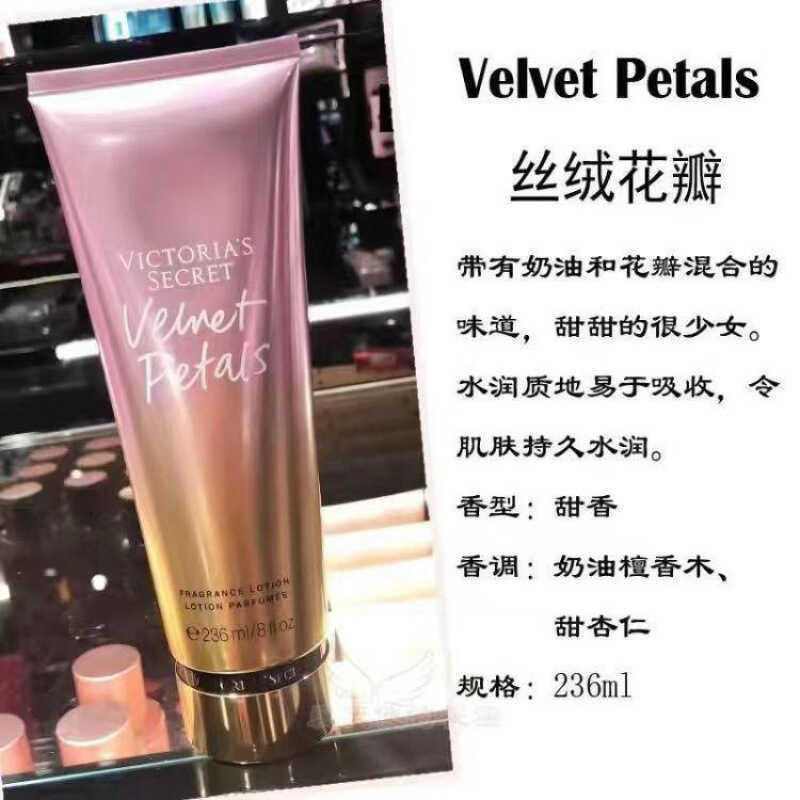 Victoria's Secret Body Lotion Velvet Petals Moisturizing Hydrating Long ...
