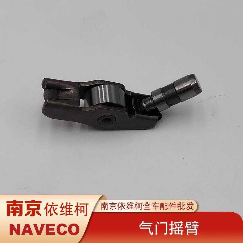 Nanjing Iveco Assembly F1A F1C 3.0 Engine Lifters Swing Vae Rocker Arm ...