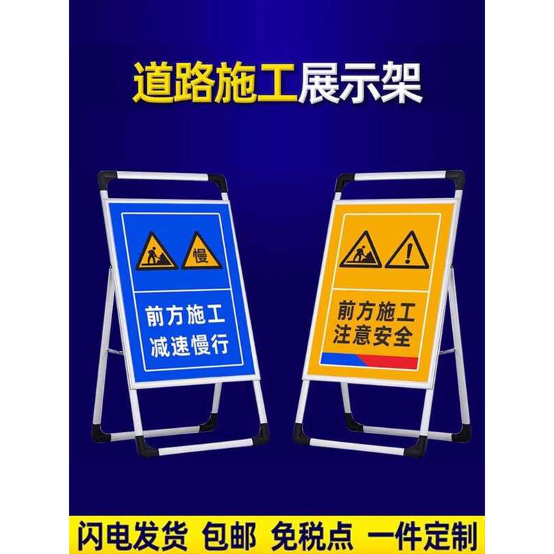 Roadworks Warning Handheld Area No Entry Notice Construction Site ...