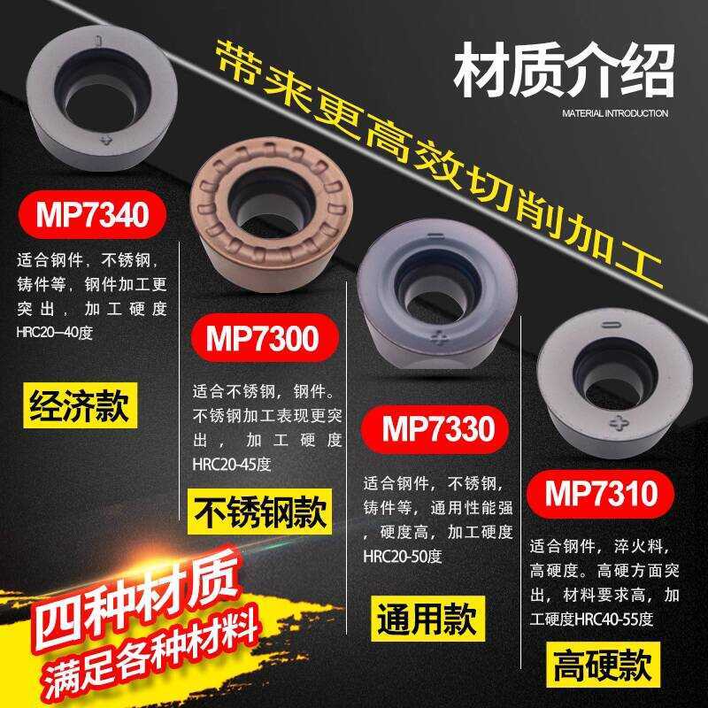 CNC Carbide R5 Stainless Steel Mold Center Machine Round Grain R6 ...