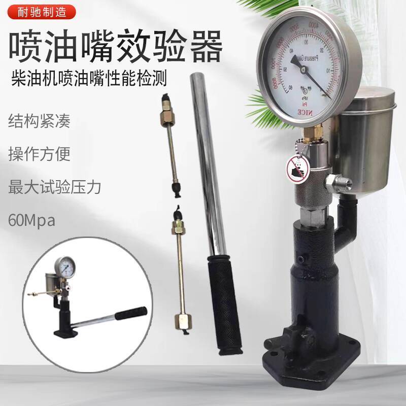 Diesel Engine Injector Calibrator Experiment Atomization Table Tester ...