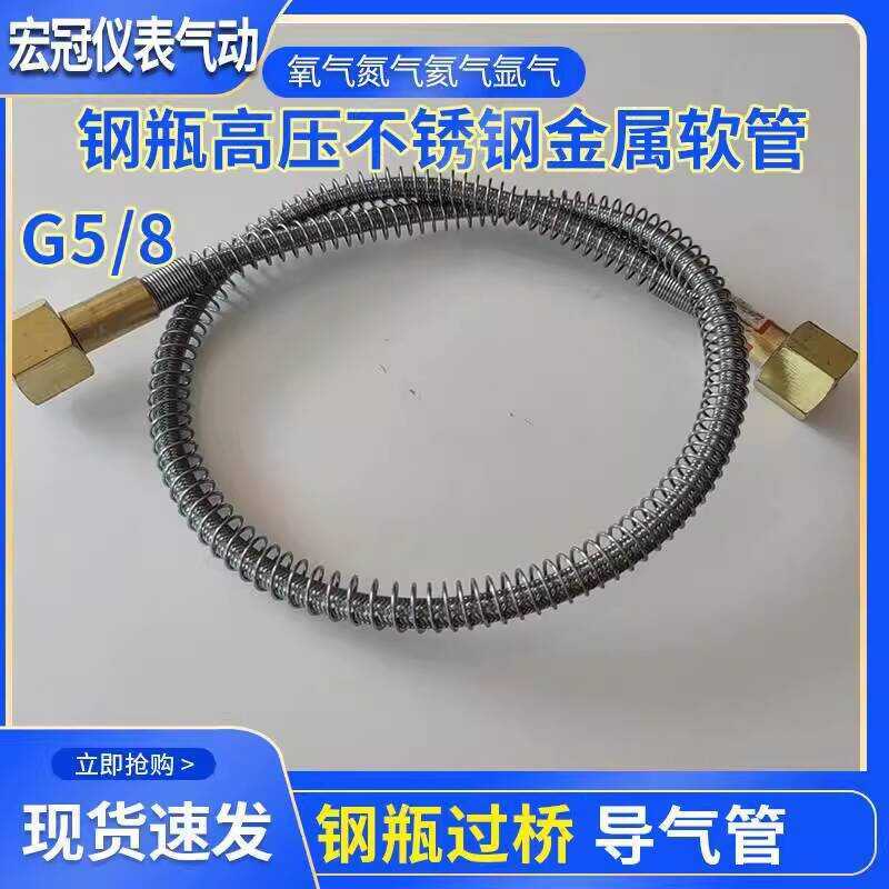 Oxygen Nitrogen Cylinder Adapter High Pressure Stainless Steel Metal ...
