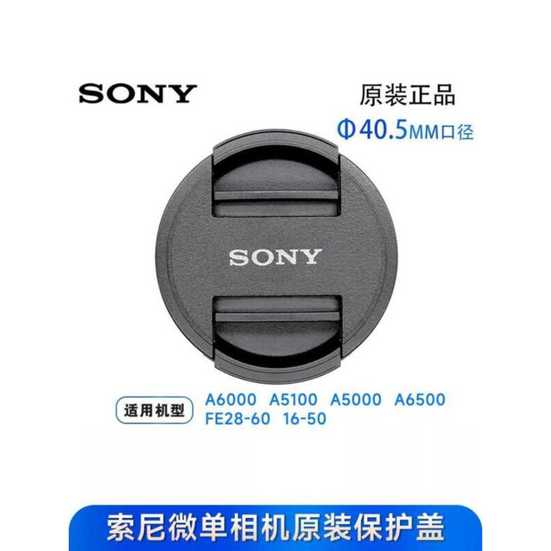 Sony Original 40.5Mm Lens Cap For Zv1f Zv-E10 A7c A6500 A6000 A6100 ...