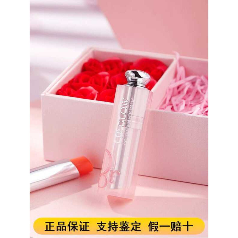 Dior Dior Charm Color Changing Lip Balm New 8 001 004 007 008 012 017 ...