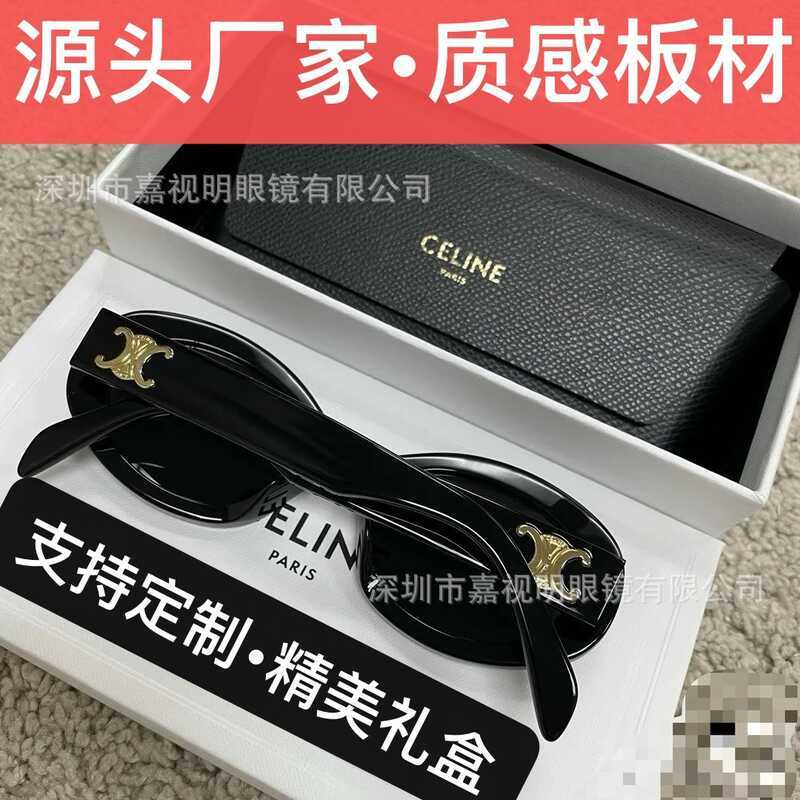 Daigou Grade ce Home Arc de Triomphe CL40194 Sunglasses Female Oval ...