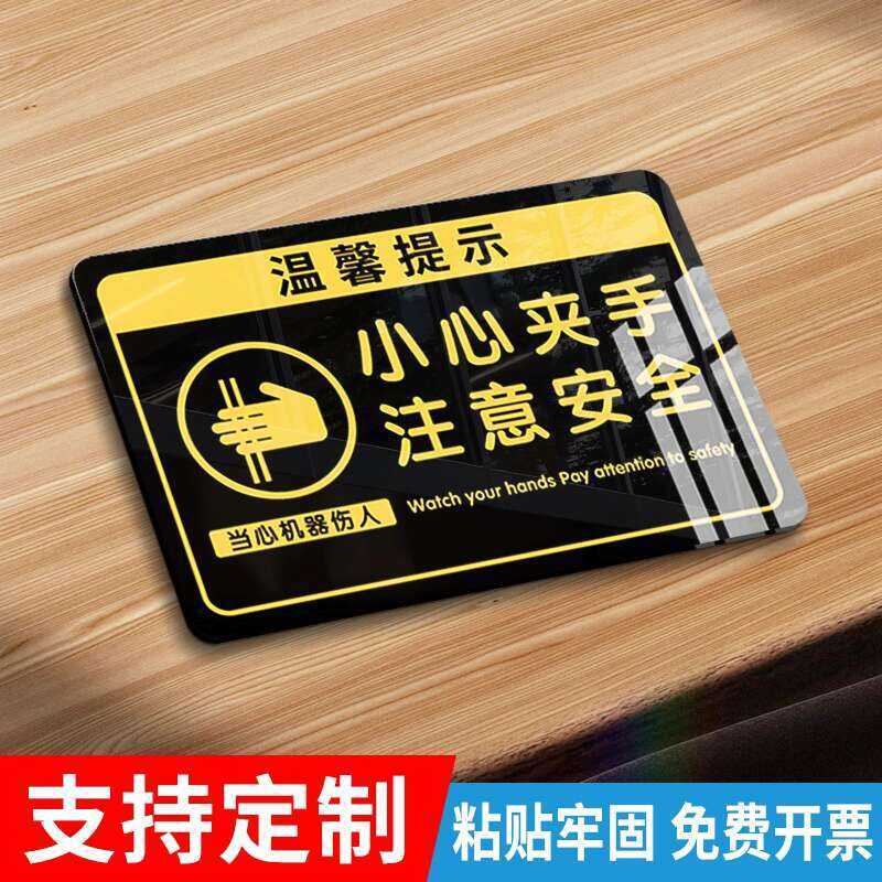 Warm Acrylic Mechanical Injury Warning Please Push Gently Beware ...
