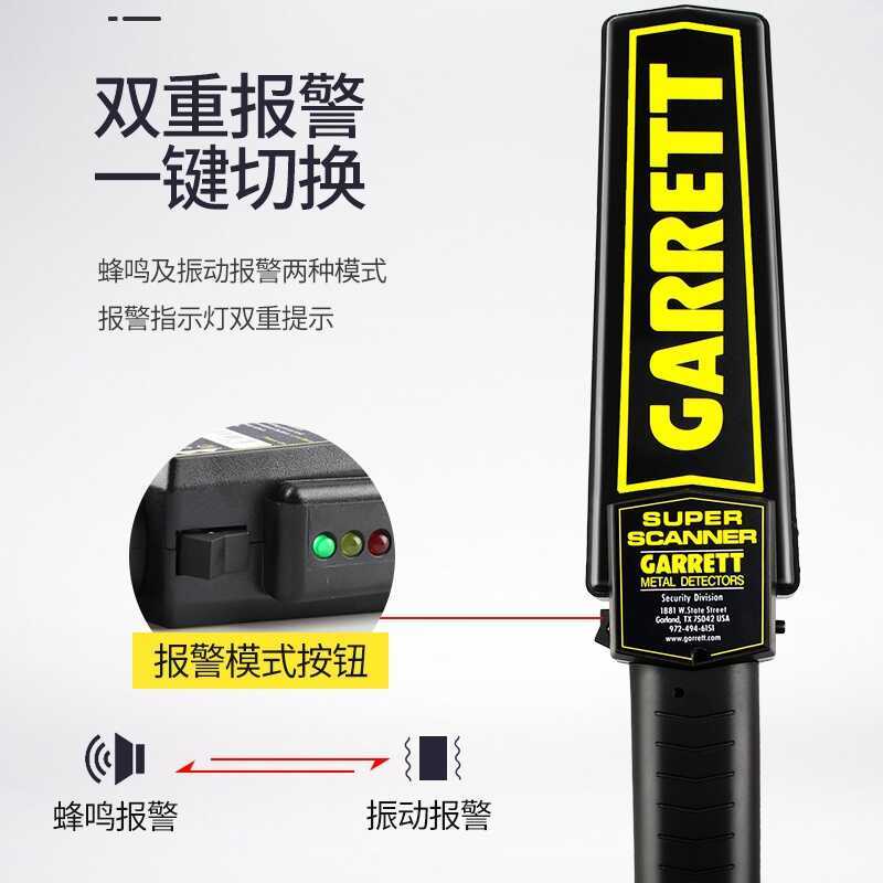 GARRETT Metal Detector Hand-held Instrument Probe into the Security of ...