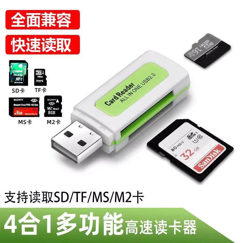 All-in-One High-Speed Card Reader SD Card/TF Card/MS Camera Card ...