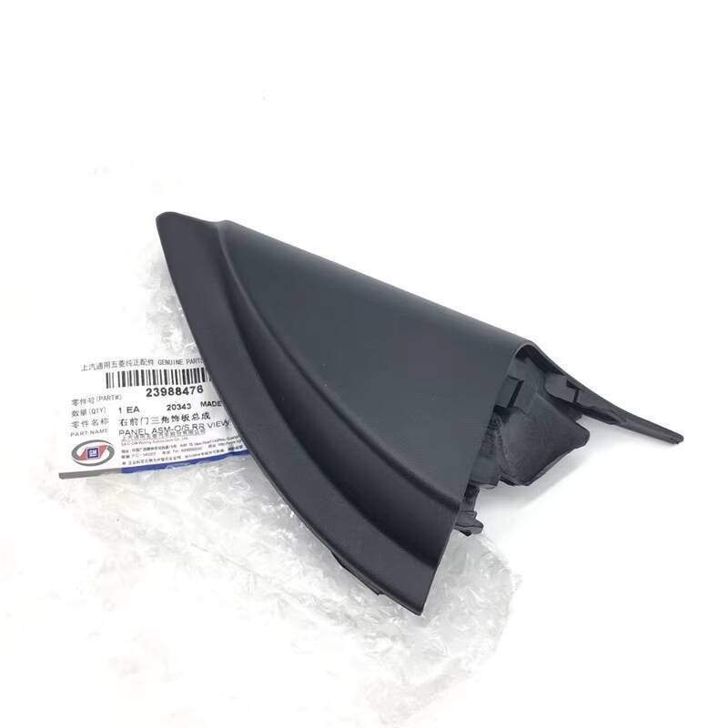Baojun 560 Exterior Rearview Mirror Inner Triangle Plate Baojun Front ...