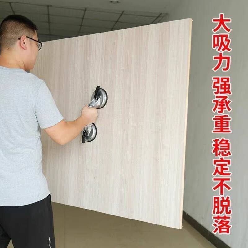 ☑♥ Tile Suction Floor Tile Lifting Tool Household Wall Suction Ceiling ...