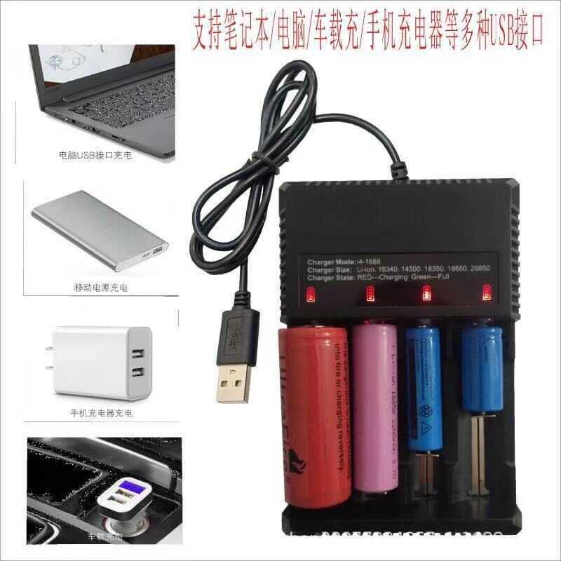 18650 Lithium Battery Universal Single USB 26650 Dual Four Slot Charger ...