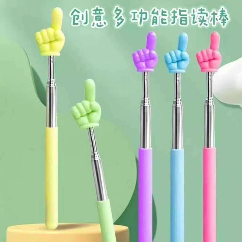 Retractable Pointer Teacher Classroom Baton High Appearance Cute Fun ...