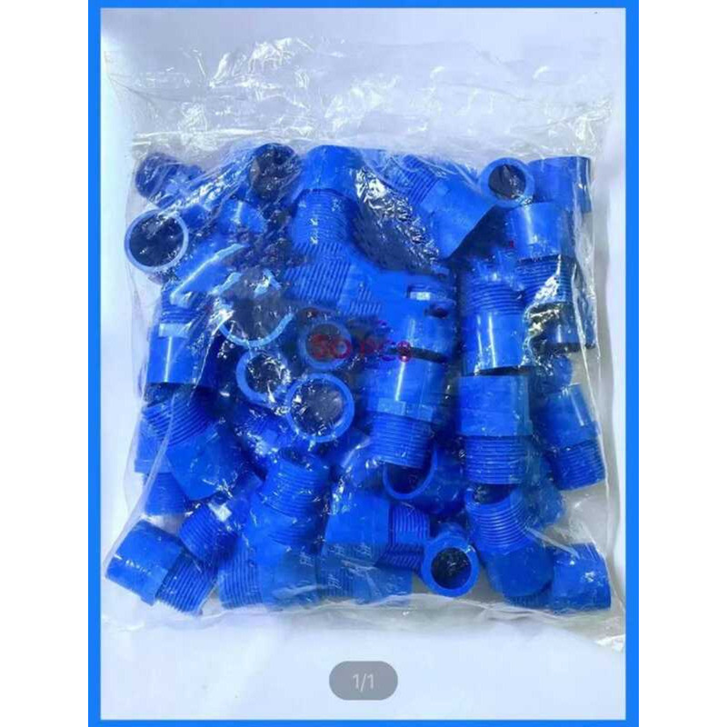 PVC Blue Male Adapter - 1/2, 3/4, 1 for chosen 896 | Shopee Philippines