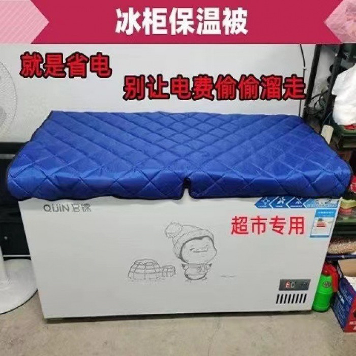 [Ready Stock] Refrigerator Freezer Insulation Quilt Sunscreen ...