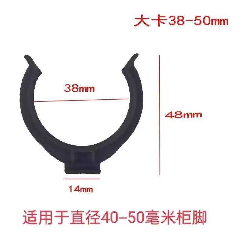 Cabinet Skirting Board Clip Universal Clamp for Baseboard Connection ...