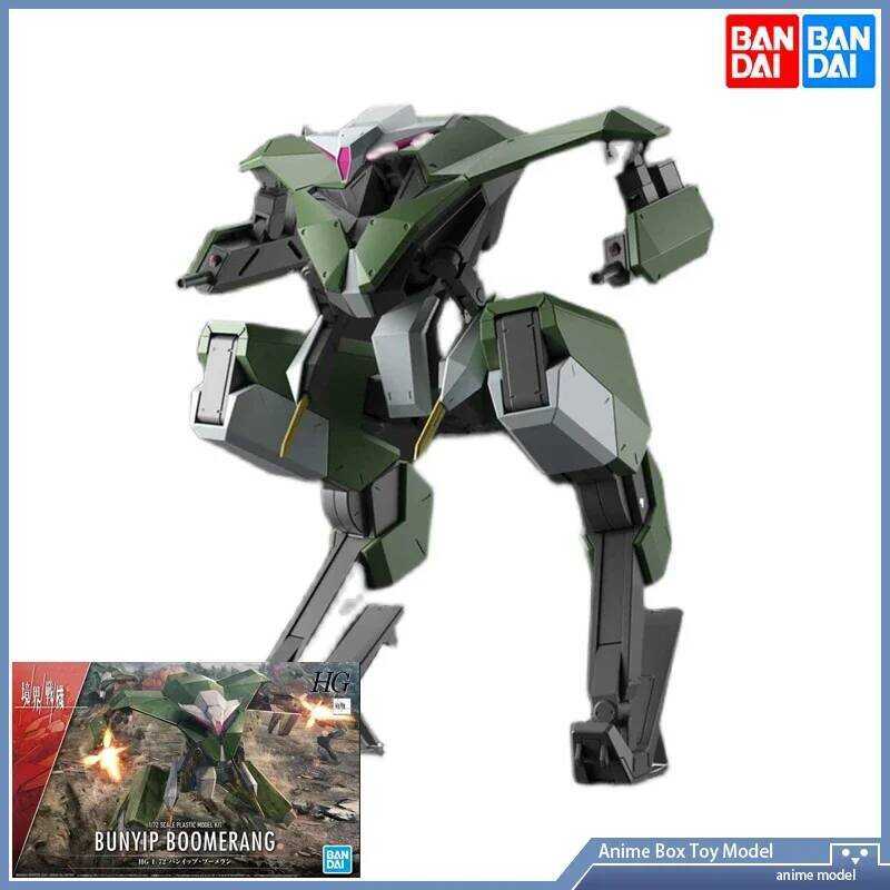 Gundam Bandai HG 1/72 Realm Fighter Plane MAILeS BUNYIP BOOMERANG SCALE ...