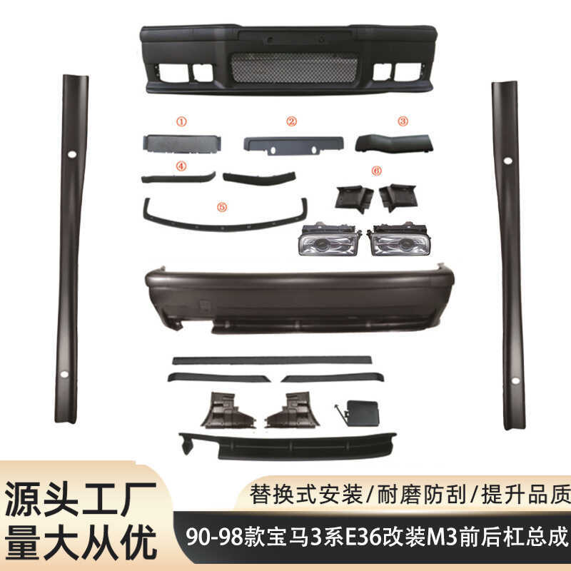 For Applicable 1990-1998 BMW 3 Series E36 Modification Upgrade M3 Front ...