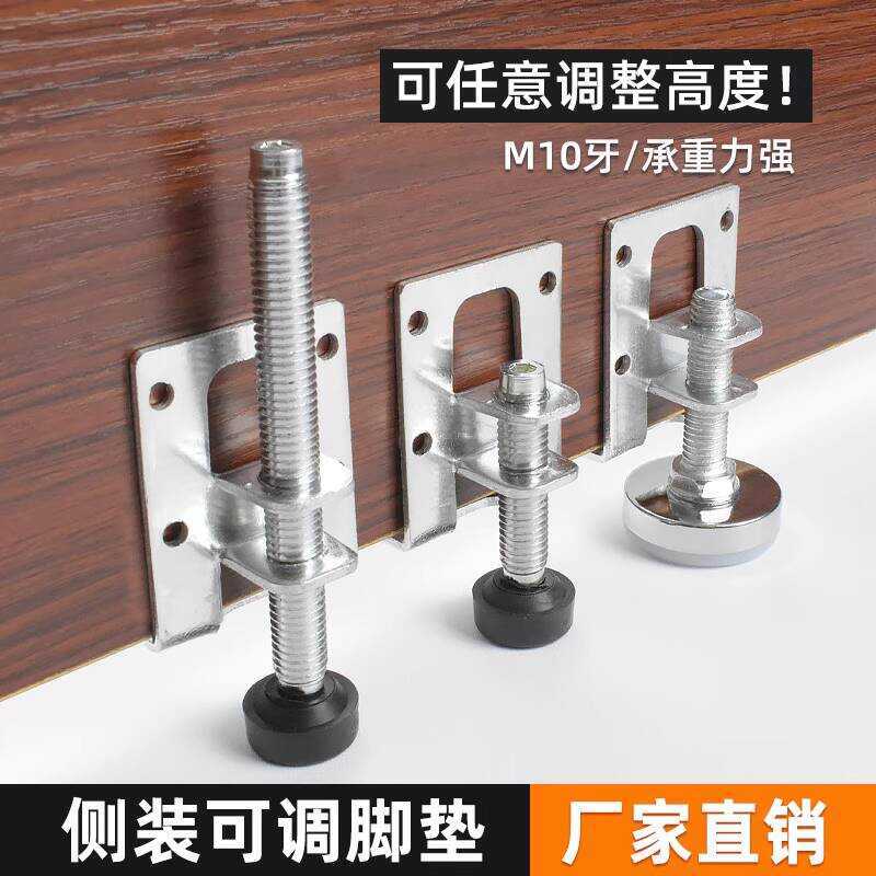 Furniture Side Mount Leg Support Adjutable Cabinet Waterproof Moiture ...