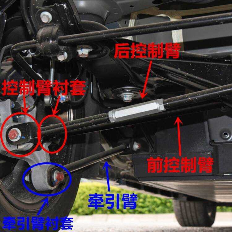 BYD Pro DM PLUS EV Control Assembly Qin Traction Arm Front and Rear Tie ...