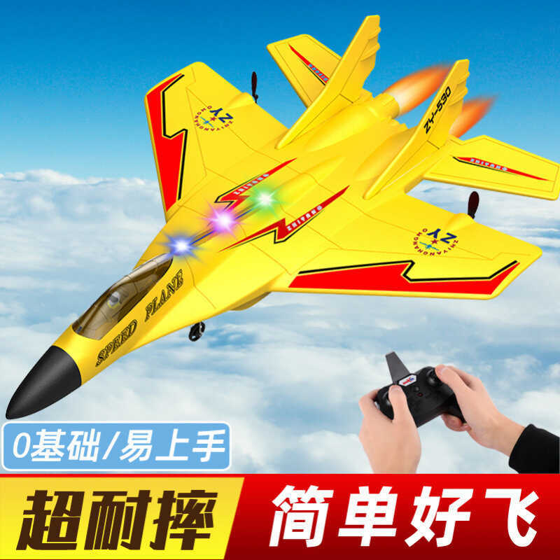 Super Large Remote Control Airplane Fighter Fixed Wing Gliding Electric ...