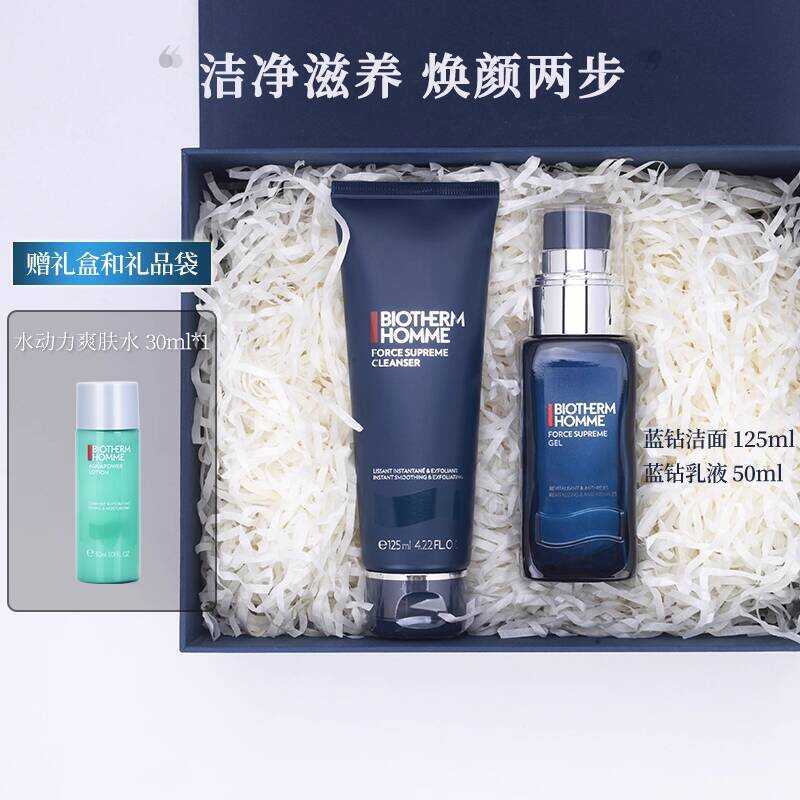French Biotherm Men's Blue Diamond Facial Cleanser Set Royal Firming ...