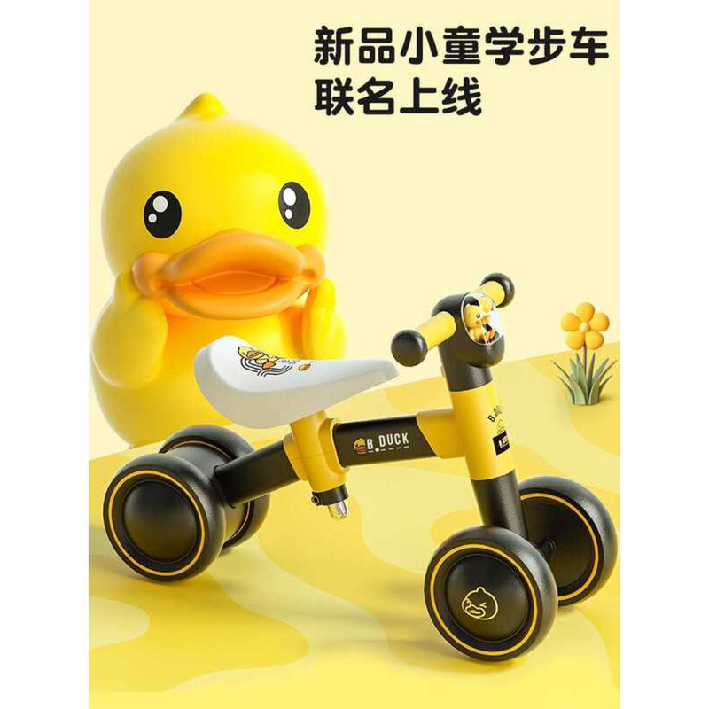 Little Yellow Duck Balance Without Pedals Children's Twist Scooter ...