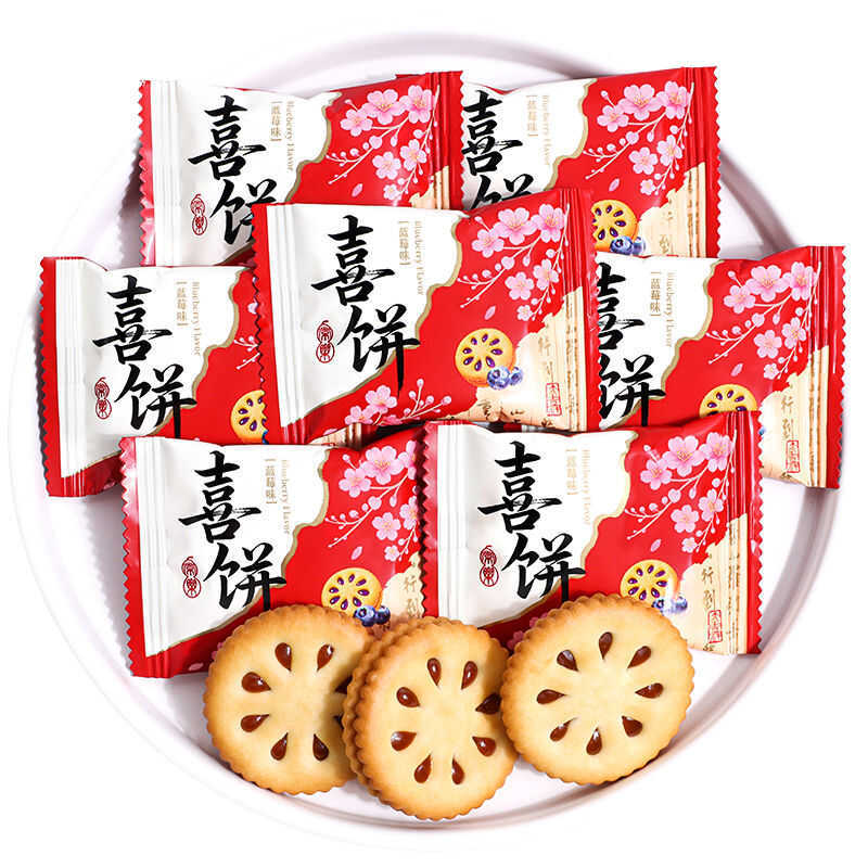Blueberry Jam Filling Cookies | Shopee Philippines