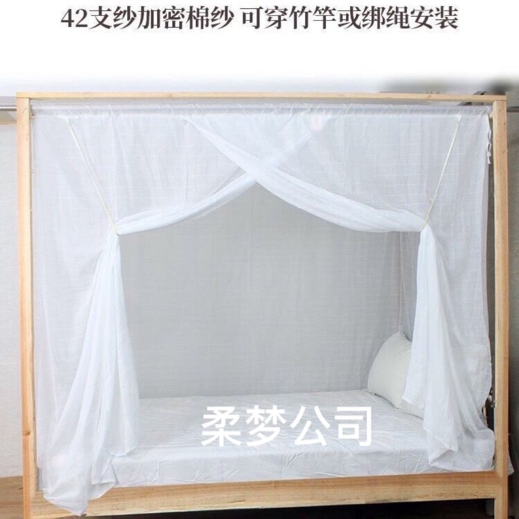 Lotus Mosquito Net Double Line Old-fashioned Pure Cotton Gauze Mosquito ...