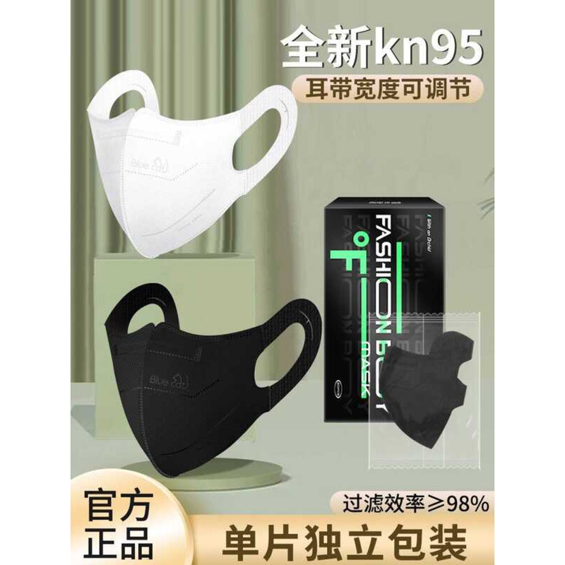 Mask for Women High Appearance 2025 New Dustproof KN95 3D Face Slimming ...