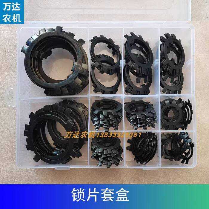 o Set Box Corn Wheat Harvester Tractor Rotary Tiller Axle Half Spline ...