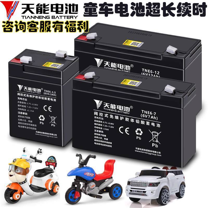 6V 12V Children's Electric Toy Car Battery 6V 12V Remote Control ...