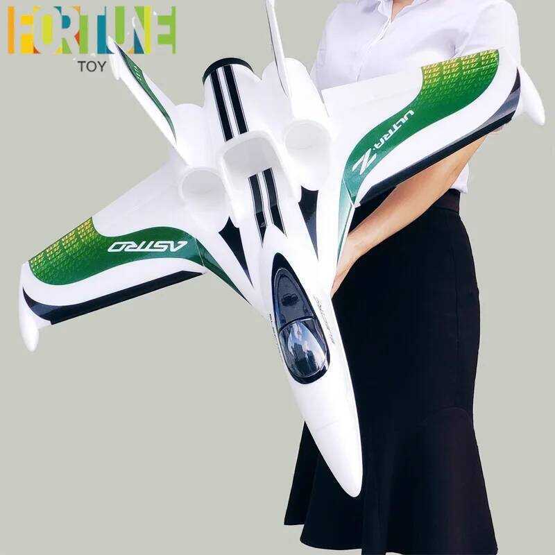810Mm Wingspan Ultra-Z Astro Delta Wing Epp Foam Electric Fixed Wing ...