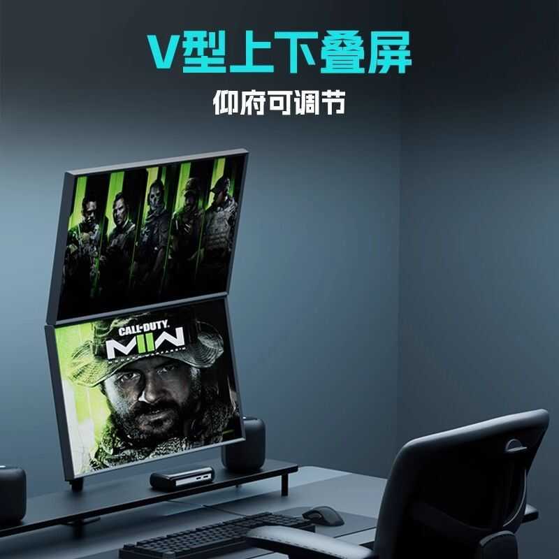 Monitor Stand Upper Lower Dual Screen One for Two Laptop Screen ...