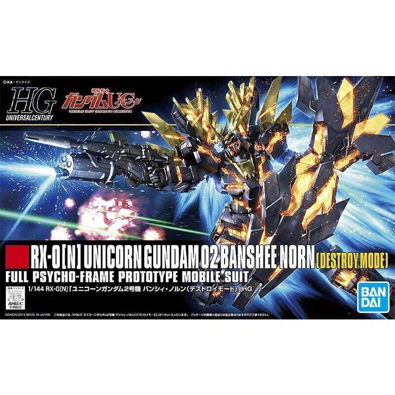 Bandai Original Dam Anime Figure Assembly Model HGUC HGUC Full Armor ...