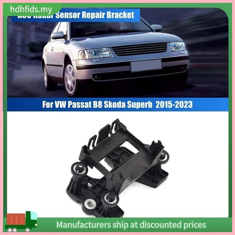 in stock]Car ACC Radar Sensor Repair Bracket Set for VW Passat B8 Skoda ...