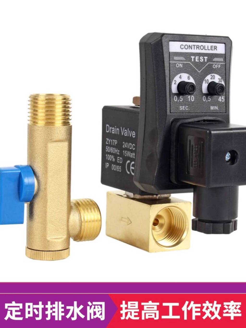 GATE Electronic Drain Valve Air Compressor Storage Tank Cold Dryer ...
