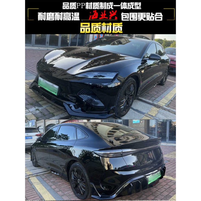 BYD 22-25 Seal Full Body Modified Sport Style EV Front Splitter Side ...