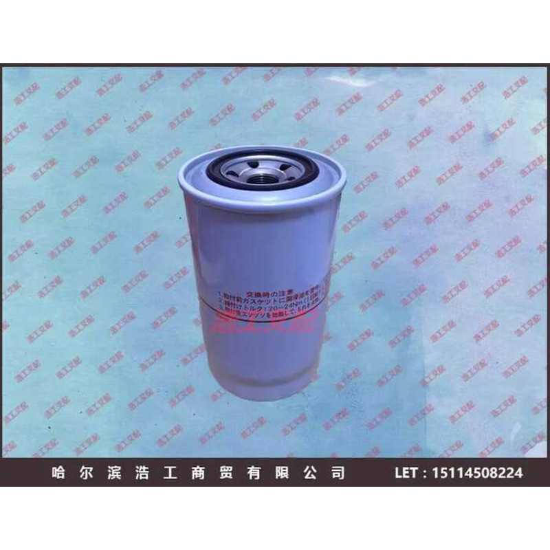 0009830539 Linde Forklift H/T30 Yanmar Engine Diesel Fuel Filter Filter ...