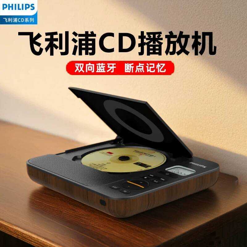 CD, DVD, & Blu-ray Players Online Sale - Media Players at Great Prices ...