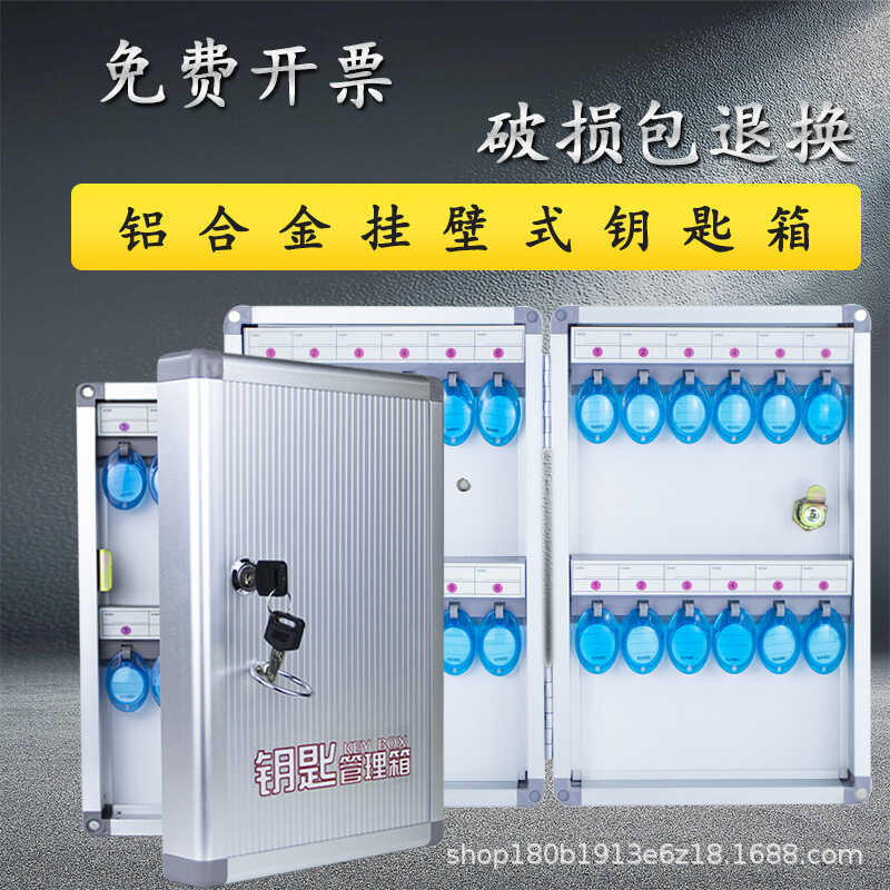 Brilliant Aluminum Alloy Wall-Mounted Real Estate Agent Cabinet Storage ...