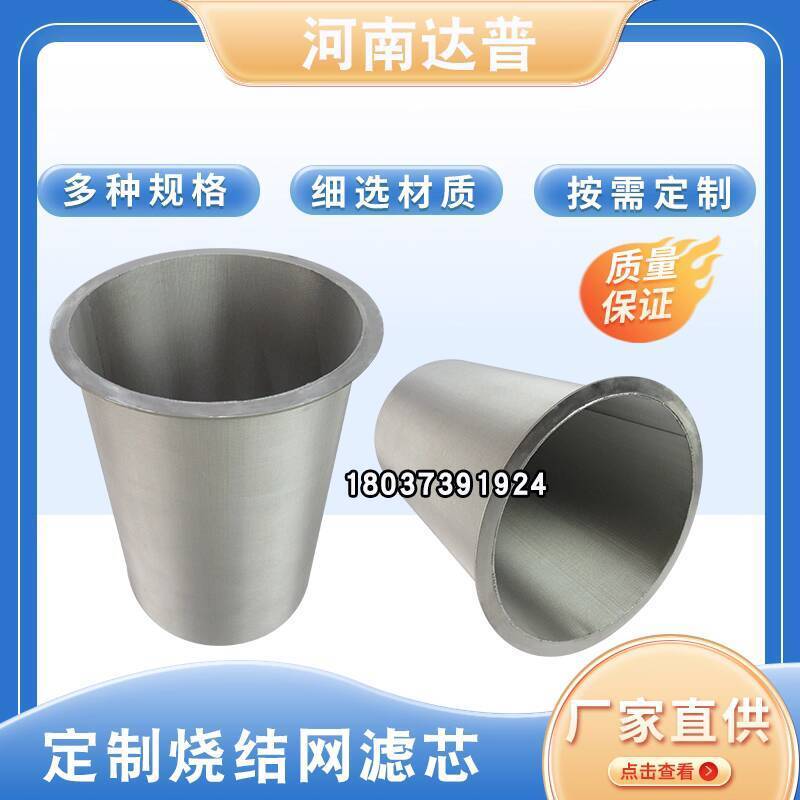 304/316L Stainless Steel Sintered Mesh Filter Cartridge 10um Dust Gas ...