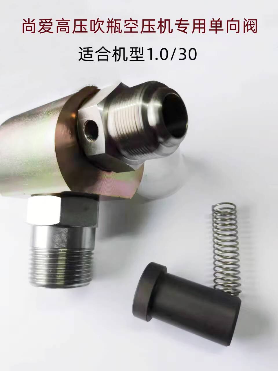 Hengda High-Pressure Bottle Blowing Air Compressor Dedicated One-Way ...
